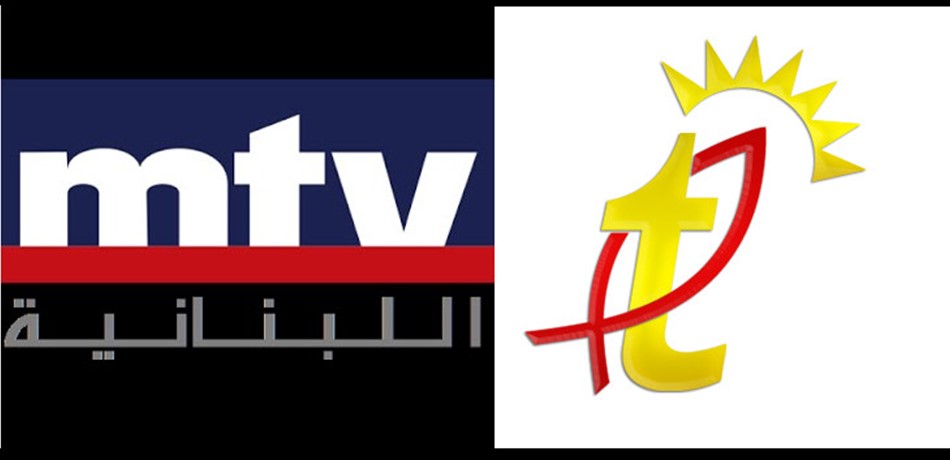 بعد عرض فيلم "المسيح".. "Tele Lumiere" تردّ على "MTV"