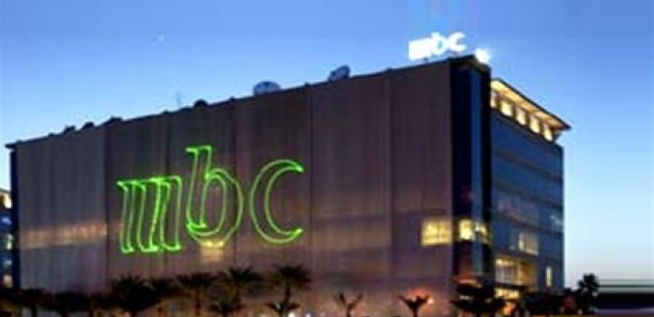 MBC تصرف موظفين من مكتب بيروت